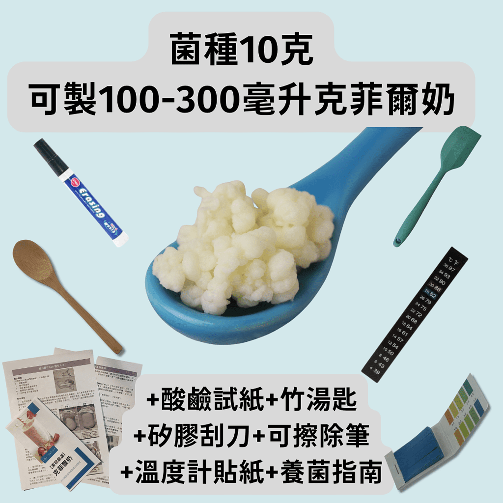 Kefir for Skin Care: DIY Masks and Natural Remedies