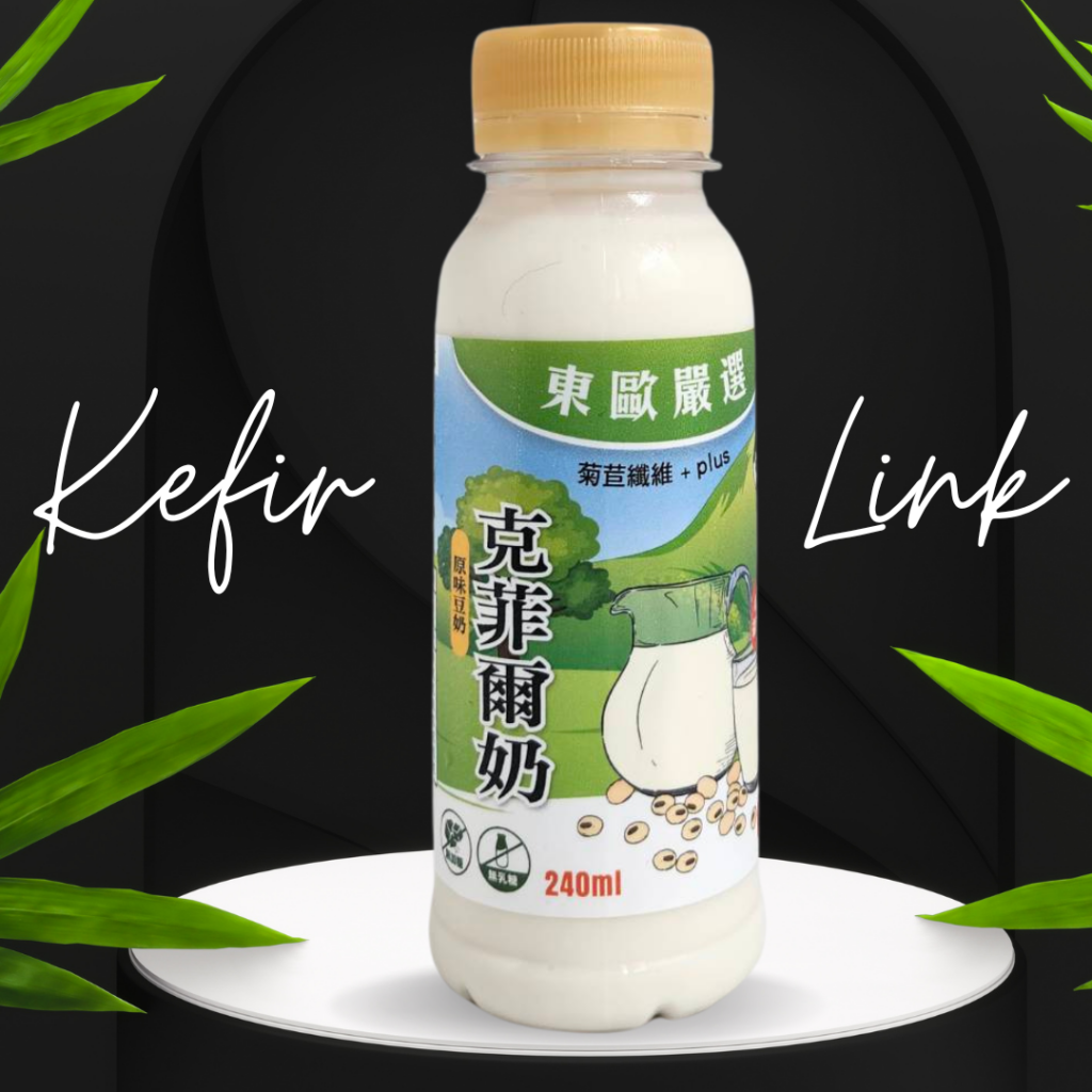 Kefir for Skin Care: DIY Masks and Natural Remedies