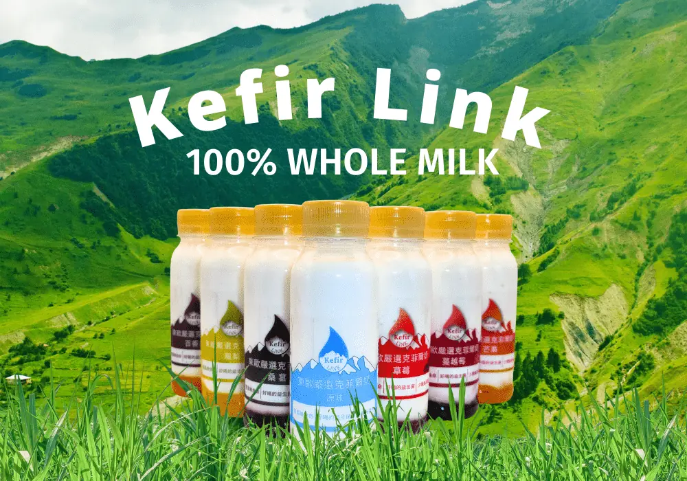 10 things you need to know about Kefir - Kefir Link 克菲爾奶